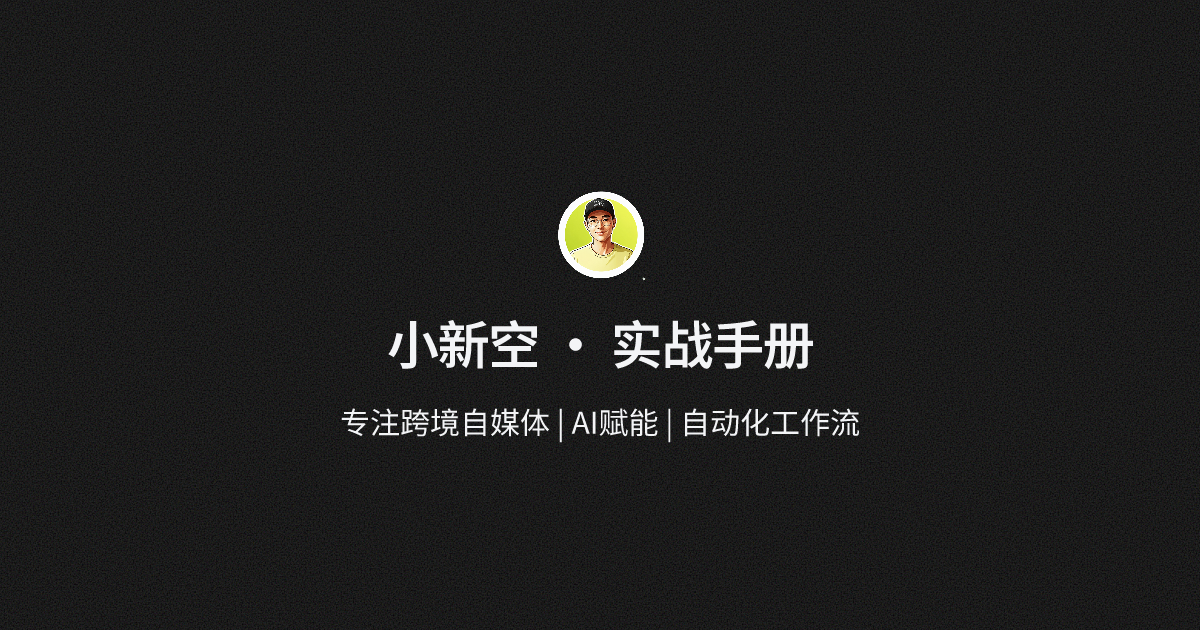 Latest News | Minghe is Building in Public